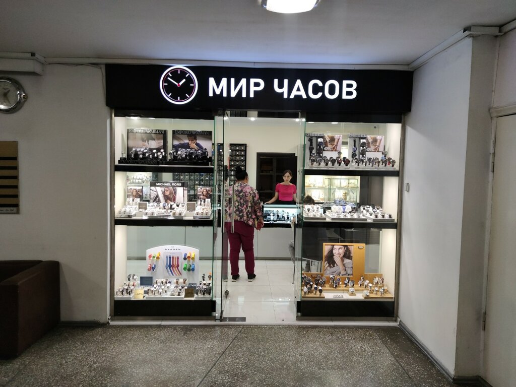 Saatçiler Mirchasov, Almatı, foto