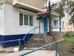 Дента-медика (Dzerzhinskogo Street No:23), özel ağız ve diş sağlığı klinikleri ve muayenehaneleri  Lensk'ten