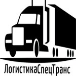 SpecTransLogistics (Leningradskaya Street No:18), lojistik firmaları  Himki'den