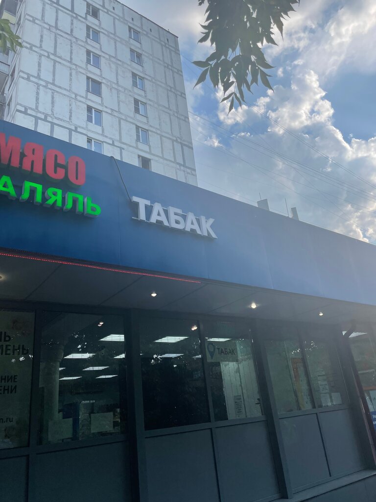 Elektronik sigara satış noktaları Табак, Moskova, foto