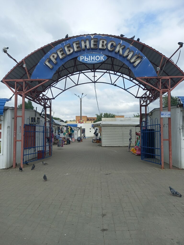 Pazarlar ve çarşılar Grebenyovsky, Moguilev, foto