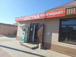 Kazyna (Astana, Ońtústik-Shyǵys shaǵyn aýdany (oń jaǵy), Obaǵan kóshesi), market  Astana'dan