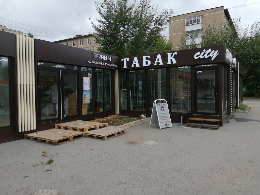Kasap, şarküteri Пермени, Perm, foto