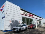 Chery Rostokino (Selskokhozyaystvennaya Street No:30с1), otomobil servisi  Moskova'dan