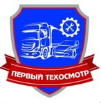 Perviy tehosmotr (ulitsa Severnoye Koltso No:56А), araç muayene istasyonları  Kirov'dan