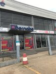 Bernabé (Abidjan, La commune Yopougon, Quartier de la Zone Industrielle), banyo ve klozet mağazaları  Abican'dan
