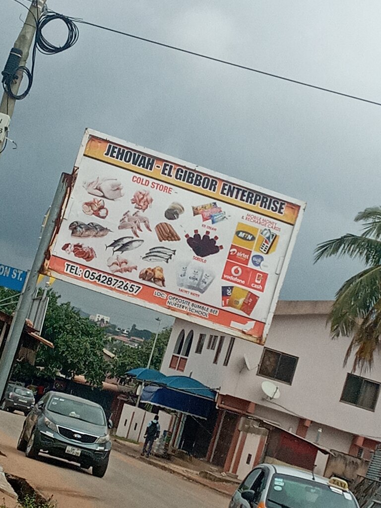 Dondurulmuş gıda firmaları Jehovah El Gibor Enterprise, Akra, foto