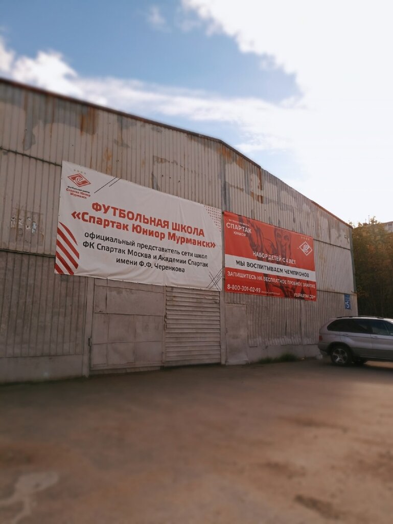 Spor okulları Spartak Junior, Murmansk, foto