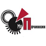 Glasses Repair (Krasnoarmeyskaya Street No:23), gözlük tamiri  Moskova'dan