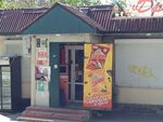 Дружба (Russkaya Street No:53В), market  Vladivostok'tan