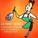 Cleaning house (Morshanskaya Street No:6), temizlik şirketleri  Moskova'dan