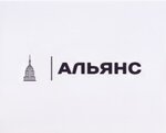 Альянс (ulitsa Yefremova No:61), emlak ofisi  Armavir'den