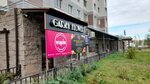 Vupik (Qabanbaı Batyr dańǵyly No:42), özel pasta siparişi  Astana'dan
