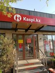 Kaspi Bank (Almaty, Clement Timiryazev Street), atm'ler  Almatı'dan