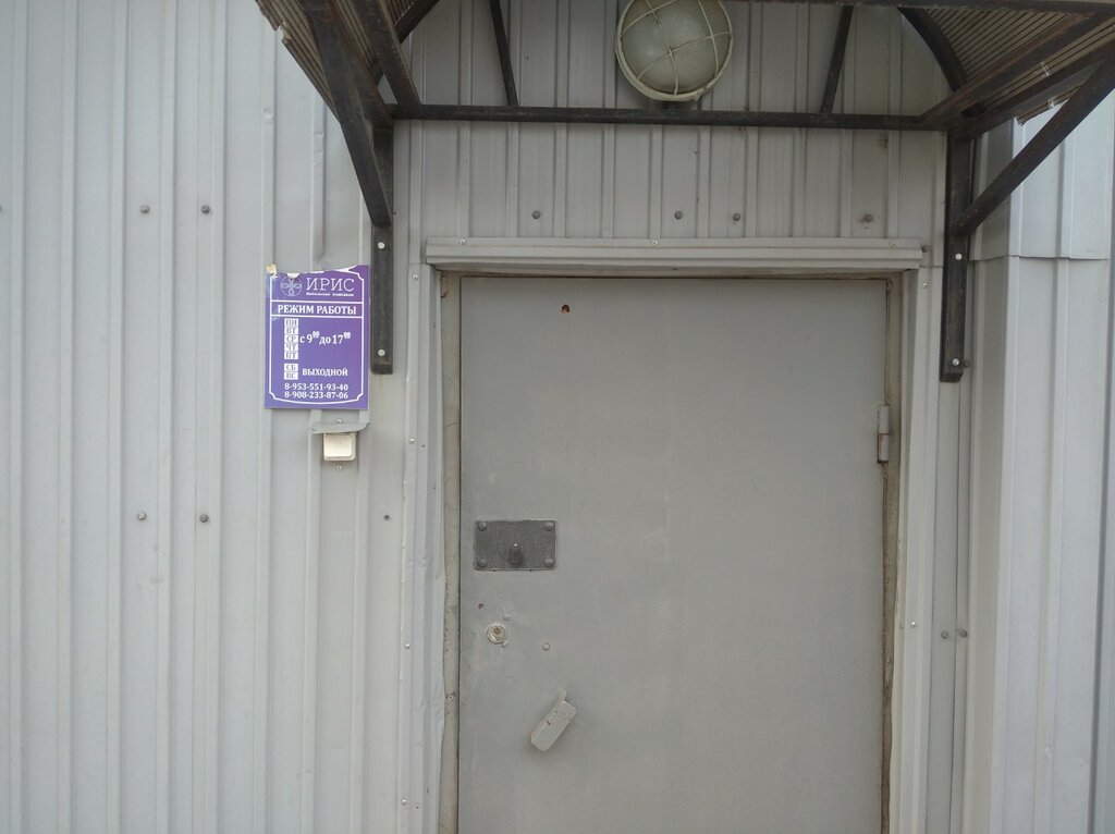 Mutfak mobilyaları Ирис, Nijni Novgorod, foto