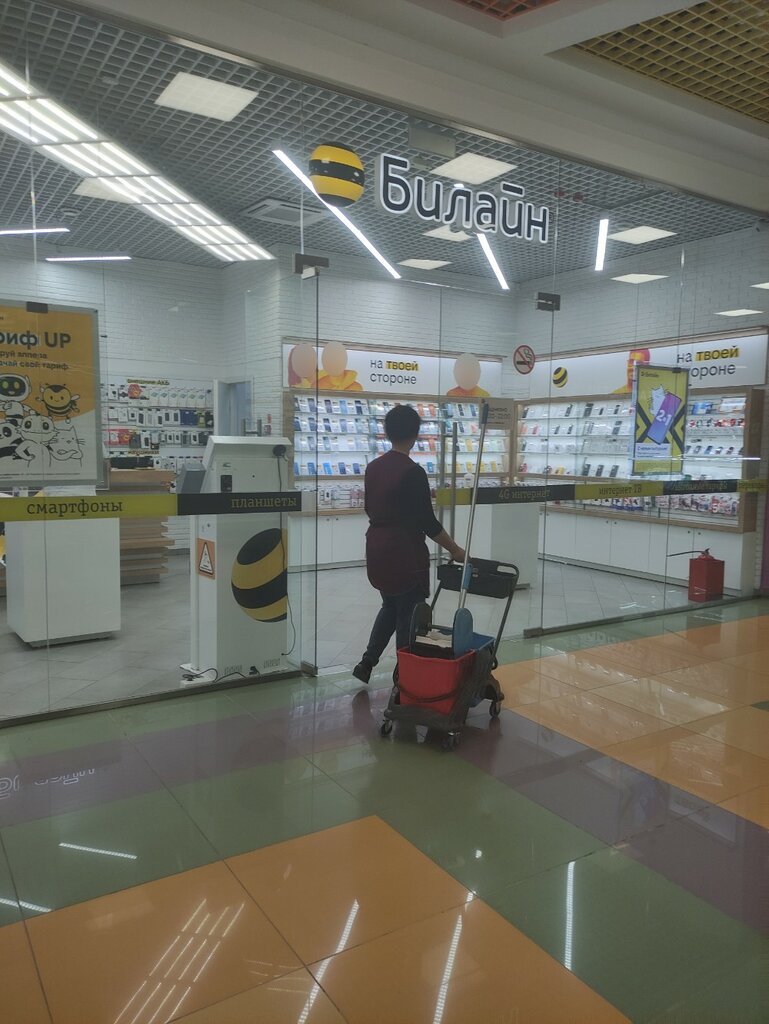 Para transferleri Золотая корона, Balaşiha, foto