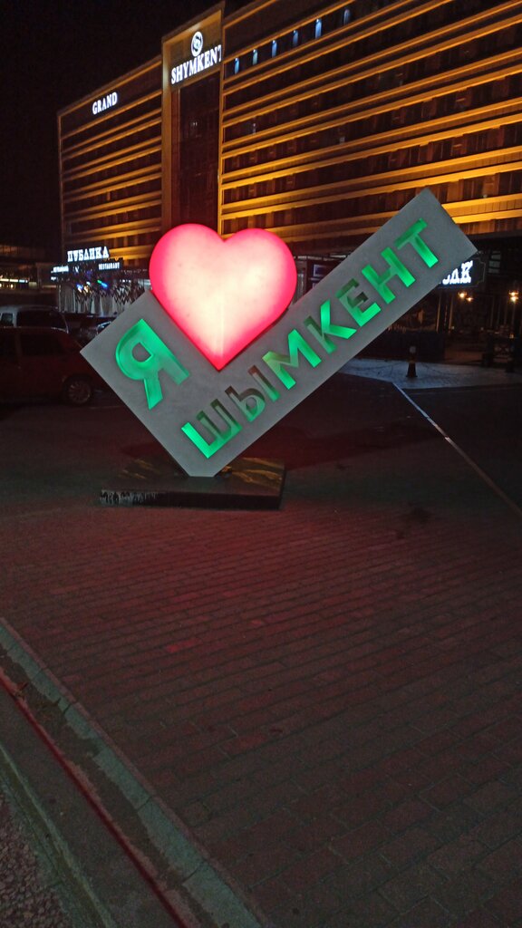 Otel Dostar Inn, Çimkent (Şımkent), foto