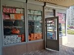 Магазин сумок и чемоданов (Kupchinskaya Street No:32к2), çanta ve valiz mağazaları  Saint‑Petersburg'dan