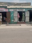 Kay's Fashion (Lusaka, Lusaka, Kapwepwe, Antelope Drive, 3567), giyim mağazası  Zambiya'dan