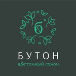 Buton (Polevaia Street No:32), çiçekçiler  Gelencik'ten