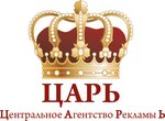 Central Advertising Agency (ulitsa Pisemskogo No:5), reklam ajansları  Novosibirsk'ten