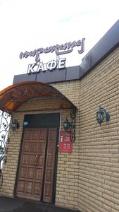 Marokand (Republic of Tatarstan, Naberezhnye Chelny, posyolok ZYaB, ulitsa Krupskoy), kafe  Naberejniye Çelny'den (Yar Çallı'dan)