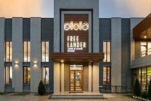 OloloFreelander Hostel&Coworking (Chuikov Street No:185, Bishkek), pansiyonlar, hosteller  Bişkek'ten