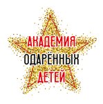 Akademiya odarennyh detej (Federatsii Street No:34А), çocuk gelişim merkezleri  Ulyanovsk'tan