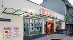 Spar (Auhofstraße No:192, Wien, Vienna), süpermarket  Viyana'dan