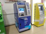 ВТБ (Ordzhonikidze Street No:63Б), atm'ler  Tiumen'den