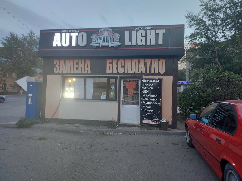 Otomotiv aydınlatma Авто свет, Astana, foto