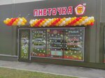 Pivtochka (Peyzazhnaya Street No:14), bira dükkanı  Saint‑Petersburg'dan