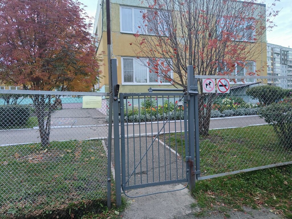 Anaokulları Детский сад № 151 Огонёк, Krasnoyarsk, foto
