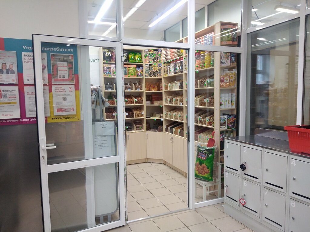 Kuruyemiş, atıştırmalık, kuru meyve Орех.рф, Kazan, foto