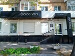 Salon krasoty Dolche Vita (ulitsa Ordzhonikidze No:31), güzellik salonu  Nijni Tagil'den