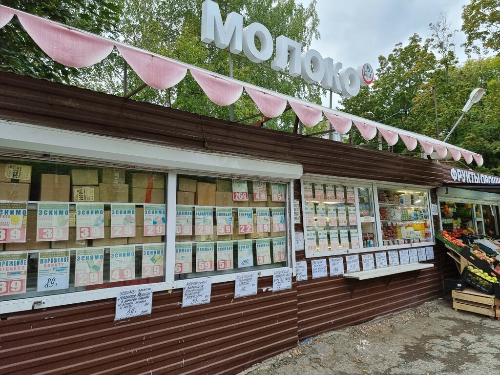 Süt ürünleri satış mağazaları Vsegda svezhiye molochnyye produkty, Perm, foto