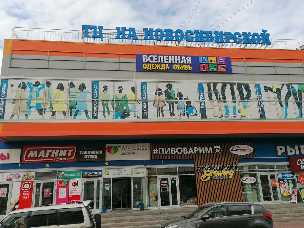 Bira dükkanı Forshtadt Brewery, Novosibirsk, foto