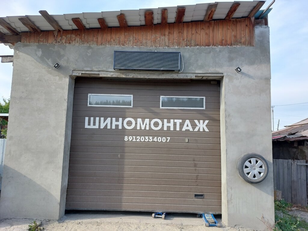 Oto lastik tamiri Шиномонтаж, Nijni Tagil, foto