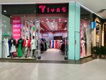 Vivat (Universitetskiy Avenue No:107), giyim mağazası  Volgograd'dan