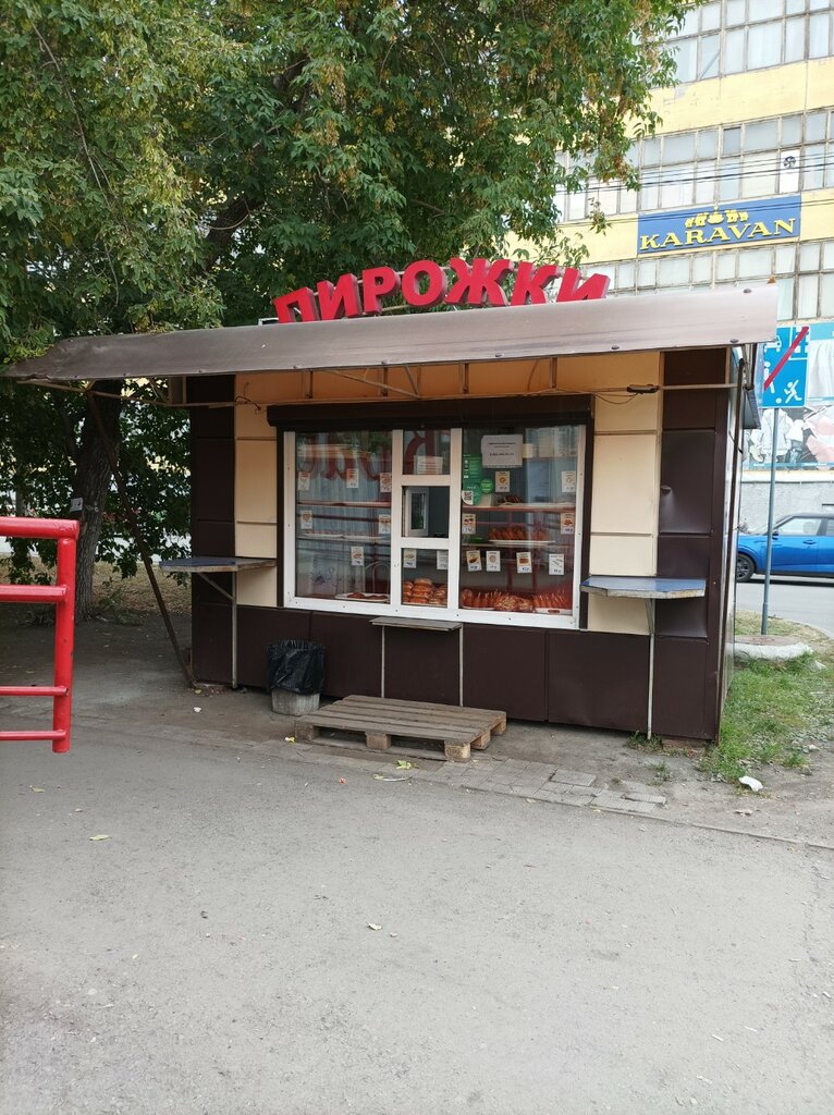 Fast food Горячее питание, Çeliabinsk, foto