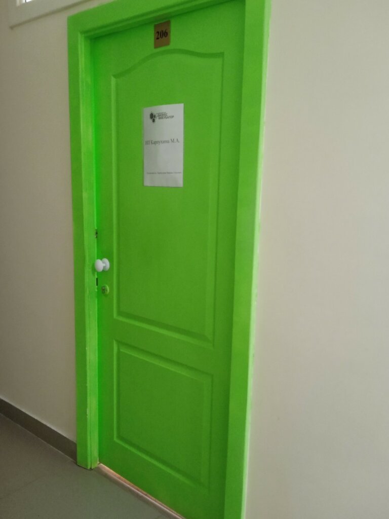 Seyahat acenteleri Сан Марин тур, Izhevsk, foto