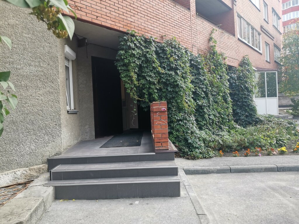 Toptan gıda mağazaları Aum Klassika, Novosibirsk, foto