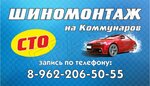 Logo