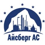 Ajsberg AS (Pieramozhcaw Avenue No:108), hadde metal üretim ve satışı  Minsk'ten