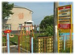 Реабилитационный центр (Dorozhny pereulok No:7Б, rabochiy posyolok Tavricheskoye), sosyal yardım kuruluşları  Omskaya oblastından