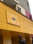 Agence Mtn (Abidjan, La commune Yopougon, Rue T27), telekomünikasyon firmaları  Abican'dan