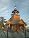 Церковь Петра и Павла (Oktyabrskaya ulitsa No:1А, posyolok Karpushikha), ortodoks kiliseleri  Sverdlovskaya oblastından