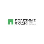 Help Ful People (Kommunisticheskaya Street No:27), emlak ofisi  Samara'dan