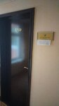 Минерал-инфо (Leninsky Avenue No:158), bilişim firmaları  Moskova'dan