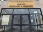 Classicum (Pushkinskaya Street No:12), müzik okulları ve konservatuarlar  Saint‑Petersburg'dan